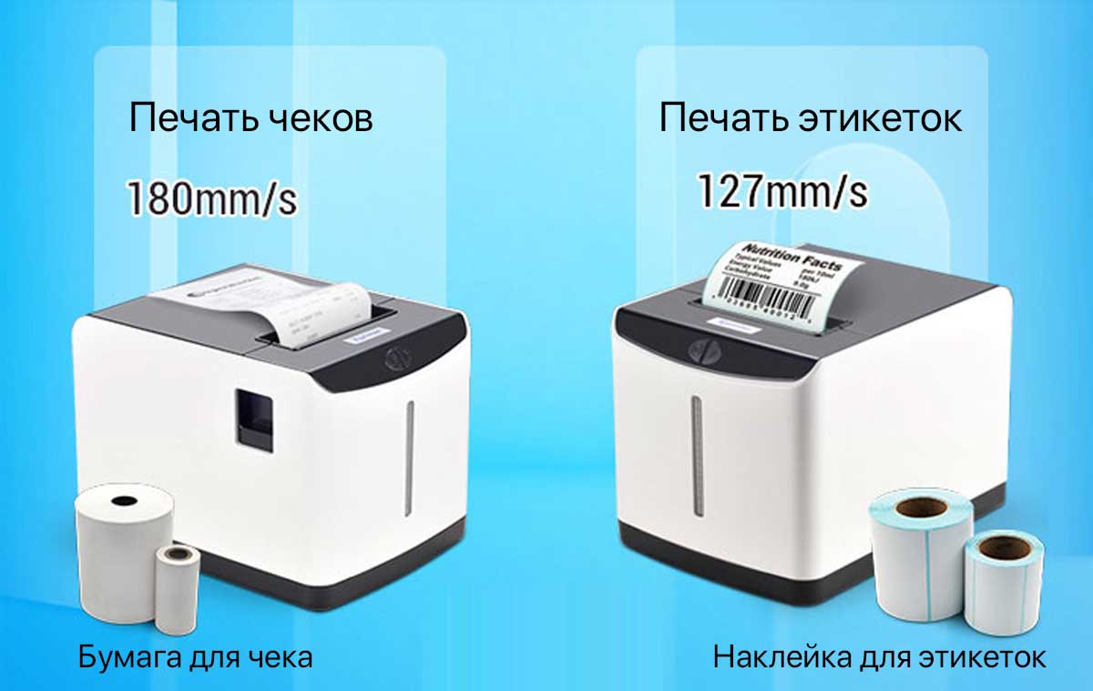Купить принтер этикеток Xprinter XP-T371 USB 80мм цена в Бишкеке